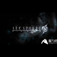 龍之討伐者《ARK SPHERE》事前登陸開啟